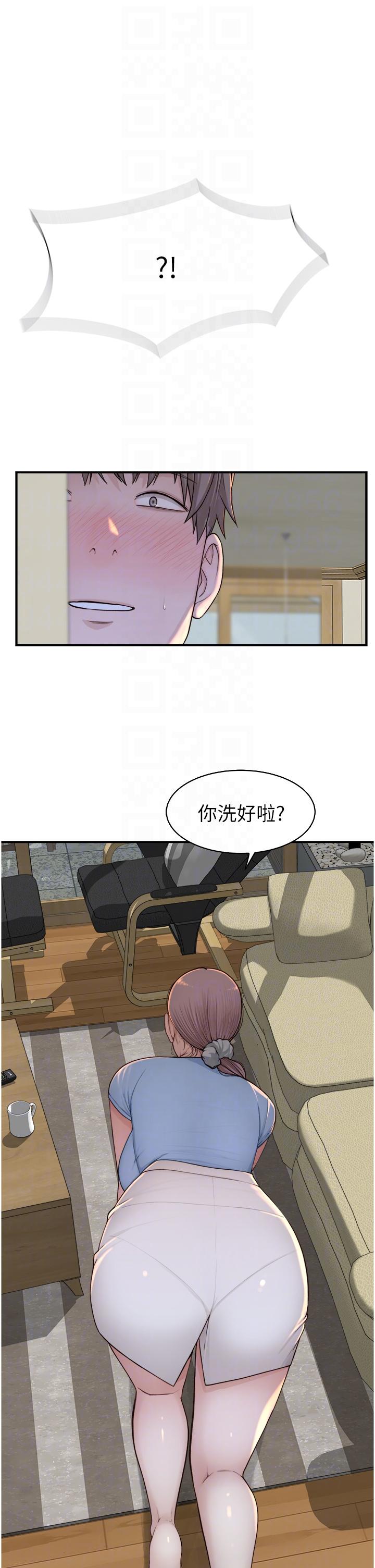 第11话 继母的性感诱惑 《继母的香味》未删减版全集免費在线阅读 X漫 禁漫的天堂 