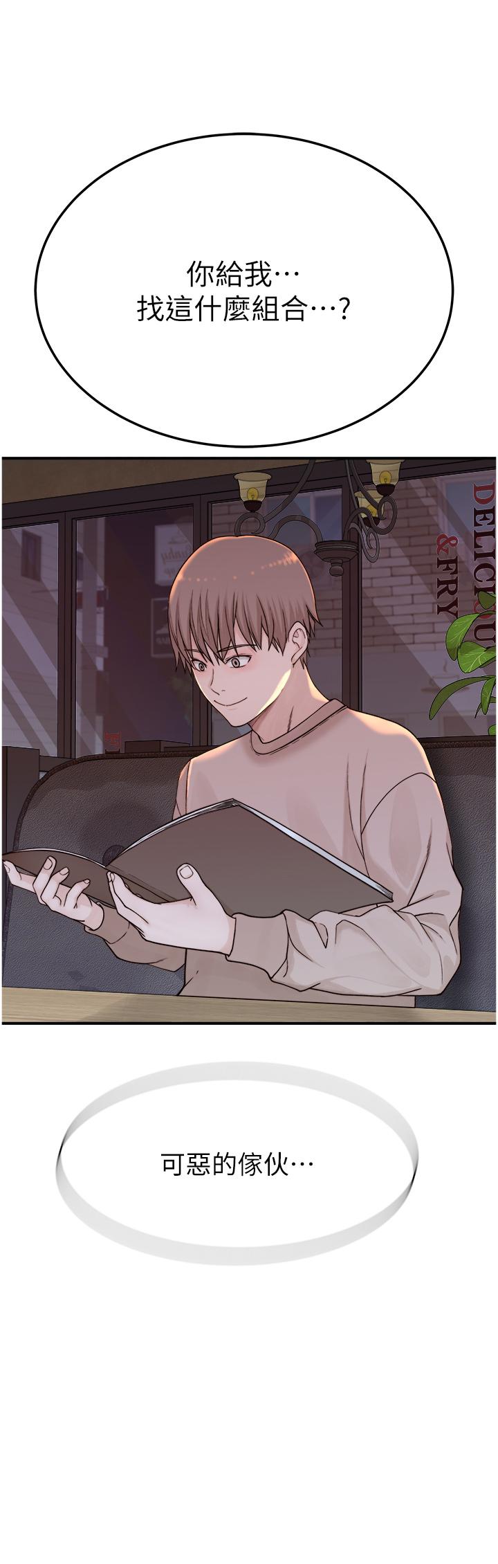第13话 通往性爱天堂的「入口」 《继母的香味》未删减版全集免費在线阅读 禁漫岛 韩漫日漫3d漫画的禁漫天堂