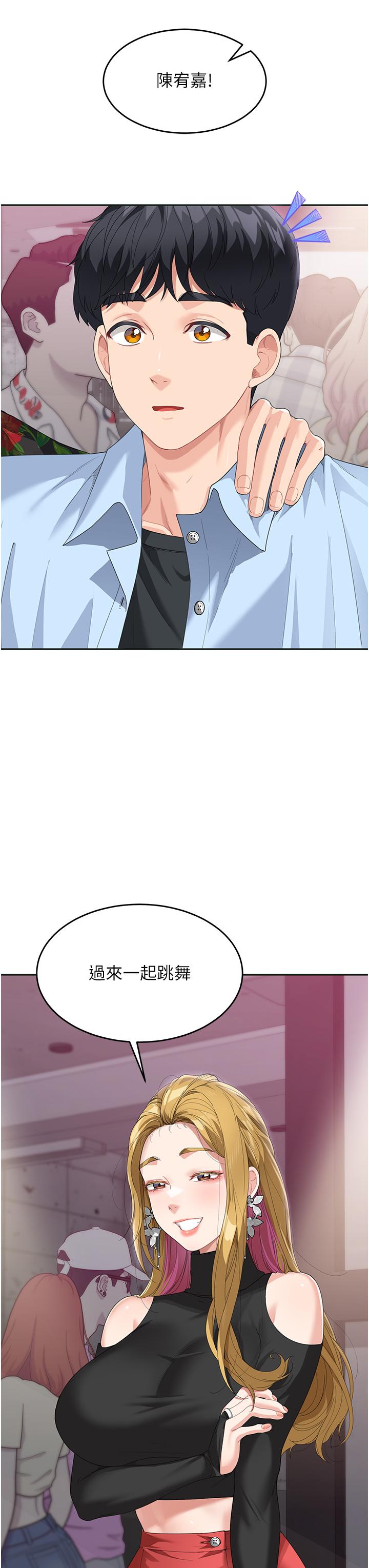 第7话 妈~我想跟妳睡 《童颜继母》未删减版全集免費在线阅读 禁漫岛 韩漫日漫3d漫画的禁漫天堂