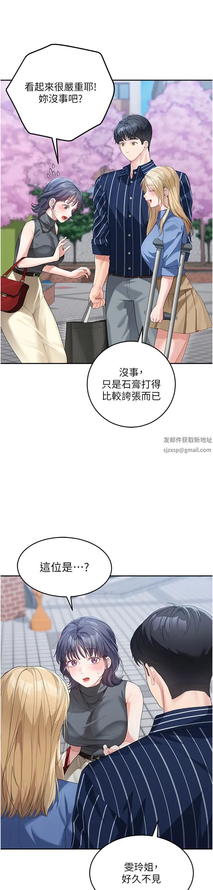 第12話 朋友的「弟弟」長大瞭 《童颜继母》未删减版全集免費在线阅读 禁漫岛 韩漫日漫3d漫画的禁漫天堂