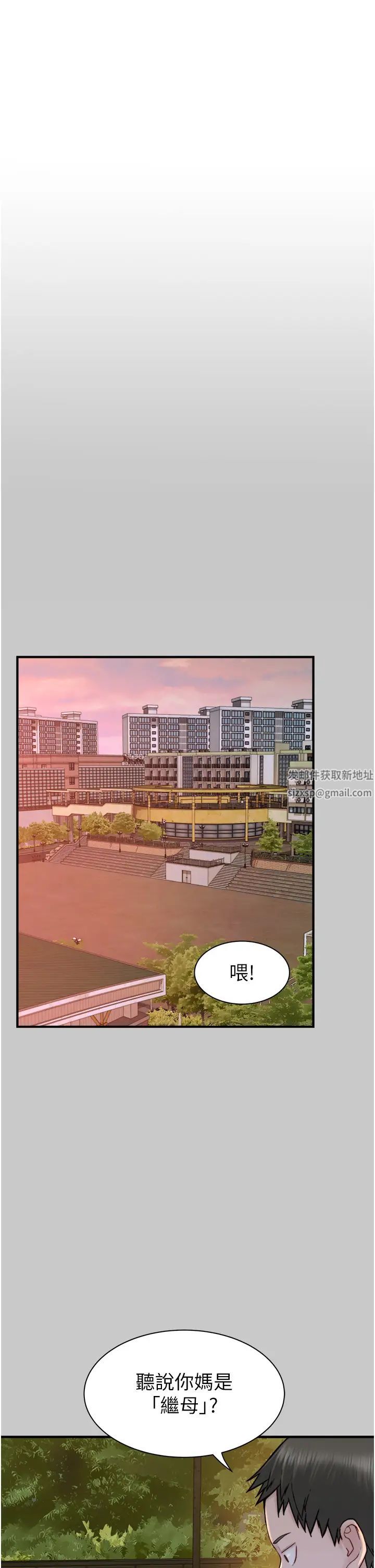 第28話 可不可以讓我擁有妳 《继母的香味》未删减版全集免費在线阅读 禁漫岛 韩漫日漫3d漫画的禁漫天堂