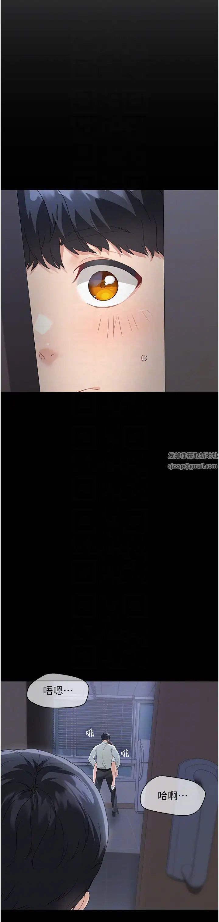 第14話 媽,妳好濕 《童颜继母》未删减版全集免費在线阅读 禁漫岛 韩漫日漫3d漫画的禁漫天堂