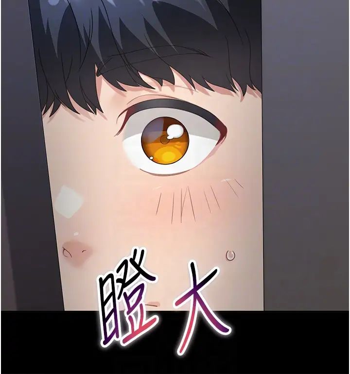 第14話 媽,妳好濕 《童颜继母》未删减版全集免費在线阅读 禁漫岛 韩漫日漫3d漫画的禁漫天堂