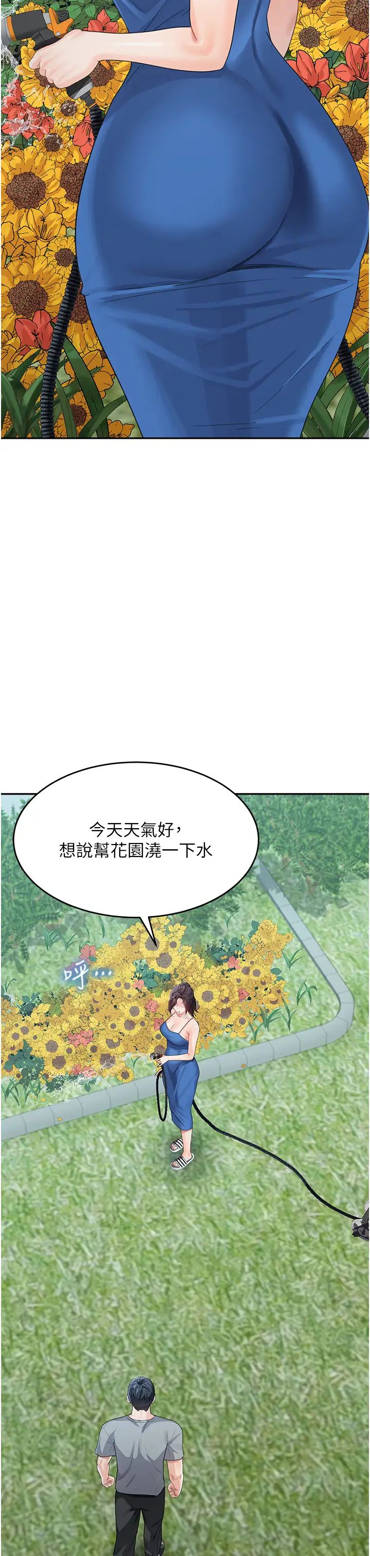 第14話 媽，妳好濕 《童颜继母》未删减版全集免費在线阅读 禁漫岛 韩漫日漫3d漫画的禁漫天堂 